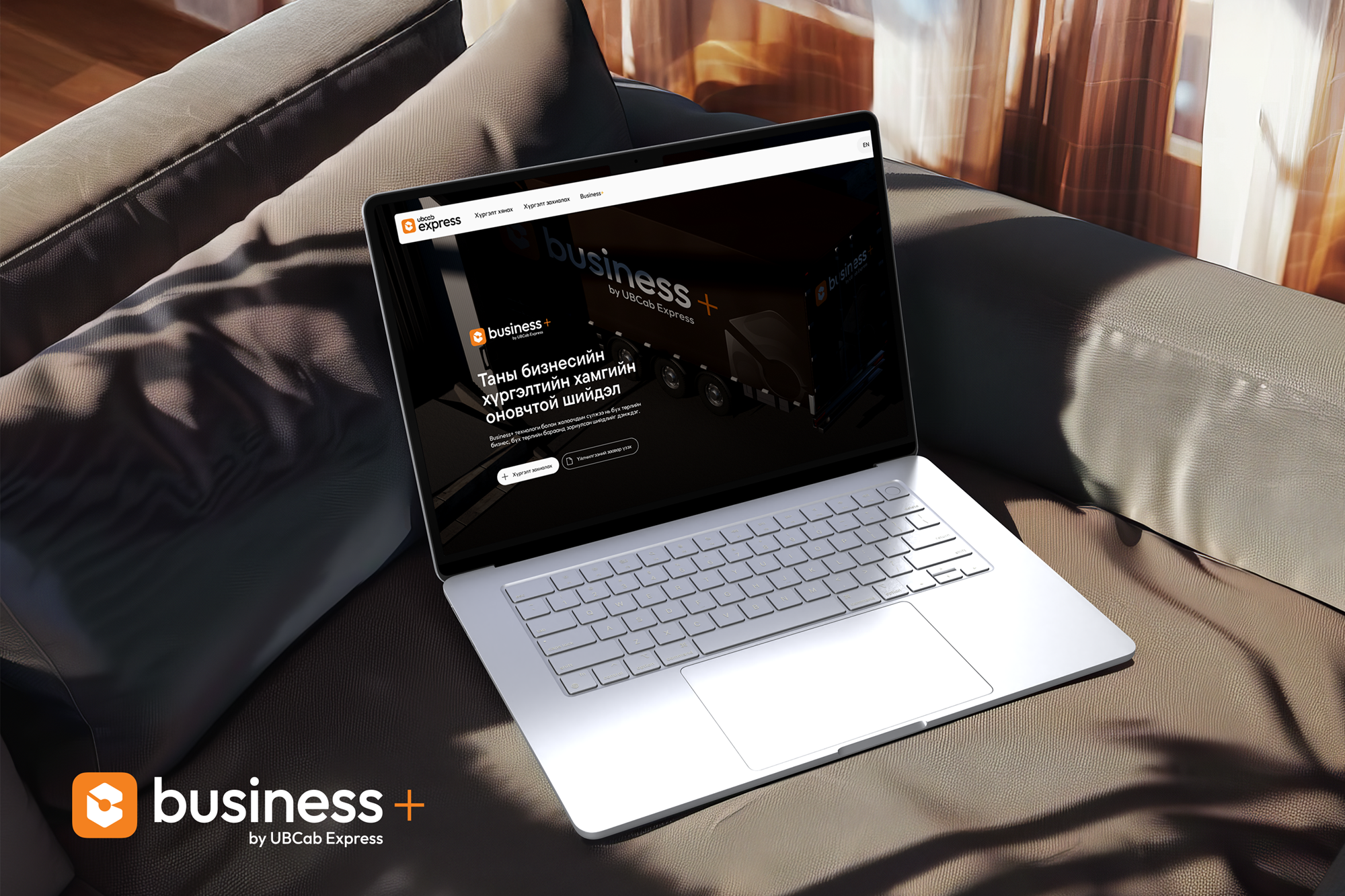 UBCab Express ХХК BUSINESS PLUS шинэ бүтээгдэхүүнээ зах зээлд нэвтрүүллээ