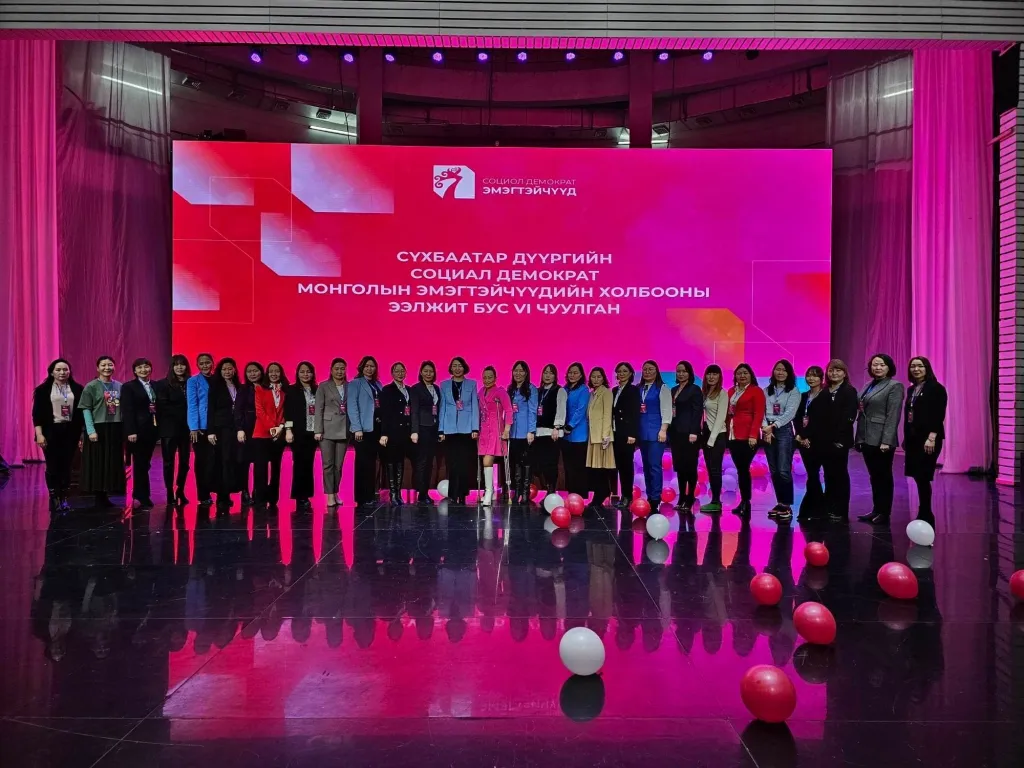 СБД ийн Социал демократ Монголын эмэгтэйчүүдийн холбооны даргаар Ё Нямжавыг сонголоо