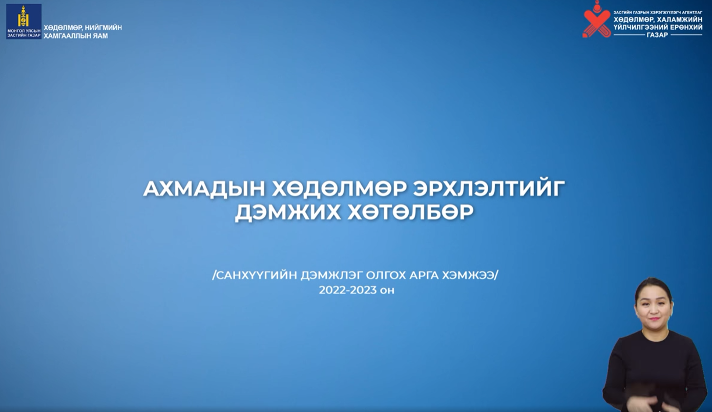 Тэтгэвэр тэгээд сэтгэл гутрал