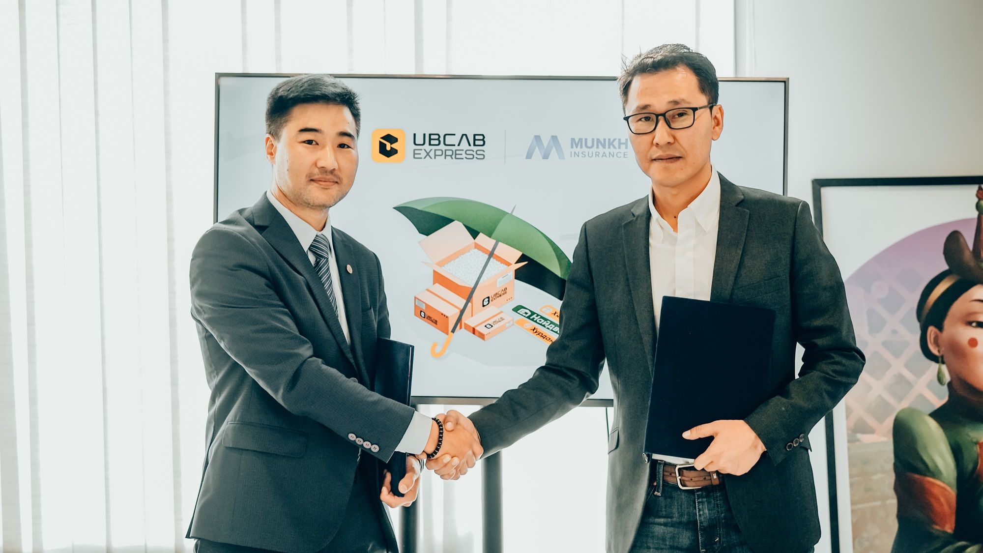 UBCab Express компанийн хүргэлт бүр даатгалтай боллоо