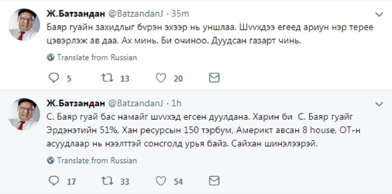 Ж Батзандан Би очно оо шүүхдээ өгөөд нэр төрөө цэвэрлэж ав даа ах минь