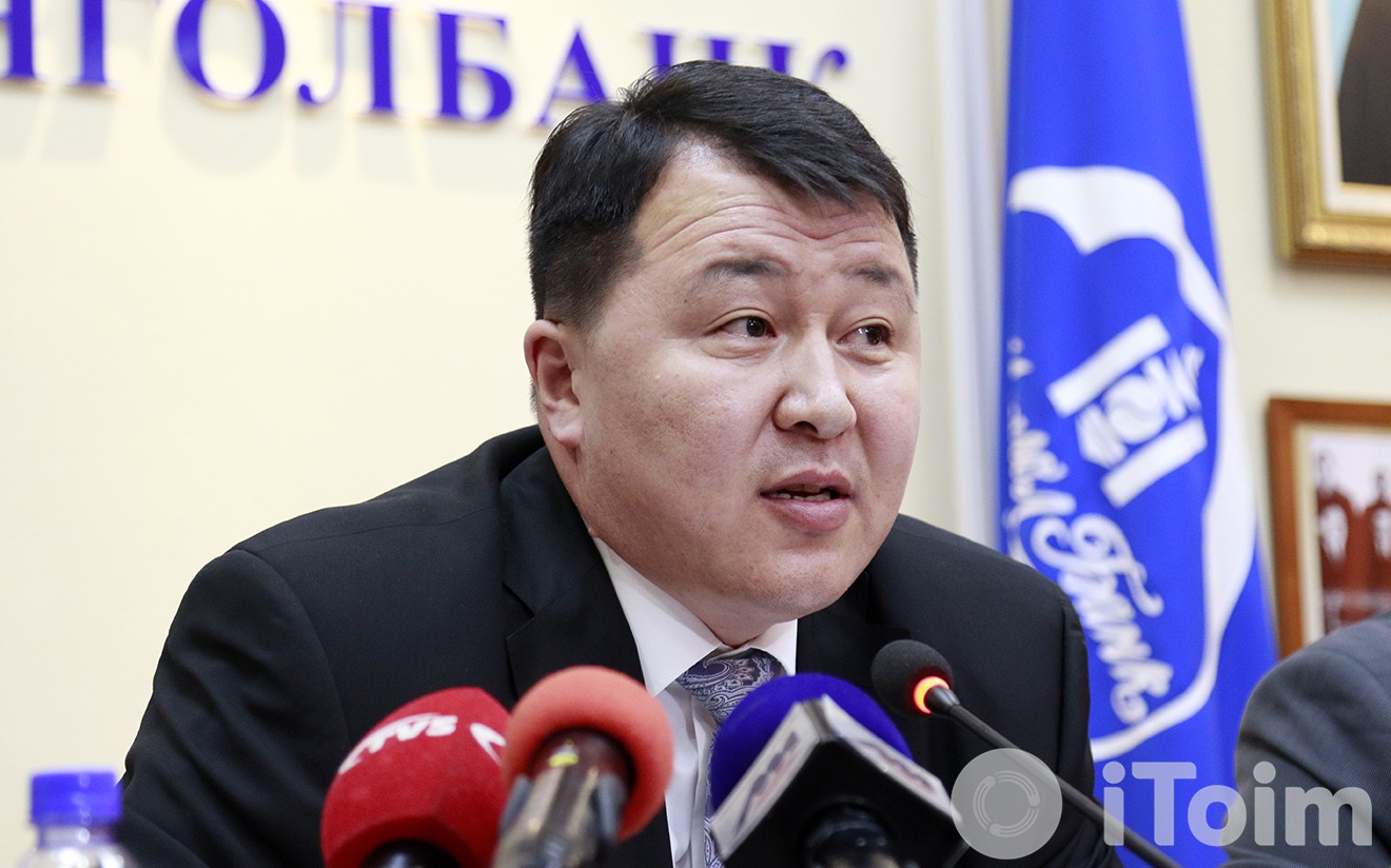 Itoim Капитал банкны 250 гаруй ажилтныг ажлаас халах тушаалыг гаргажээ