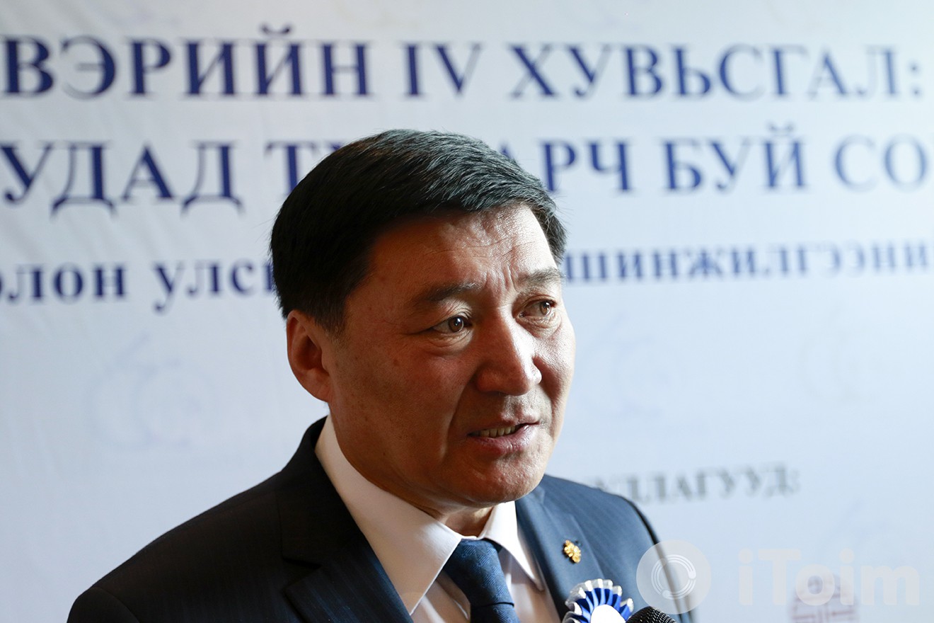 Itoim С Чинзориг Байгалийн баялгийн орлогыг шавхагдашгүй зөв зүйлд