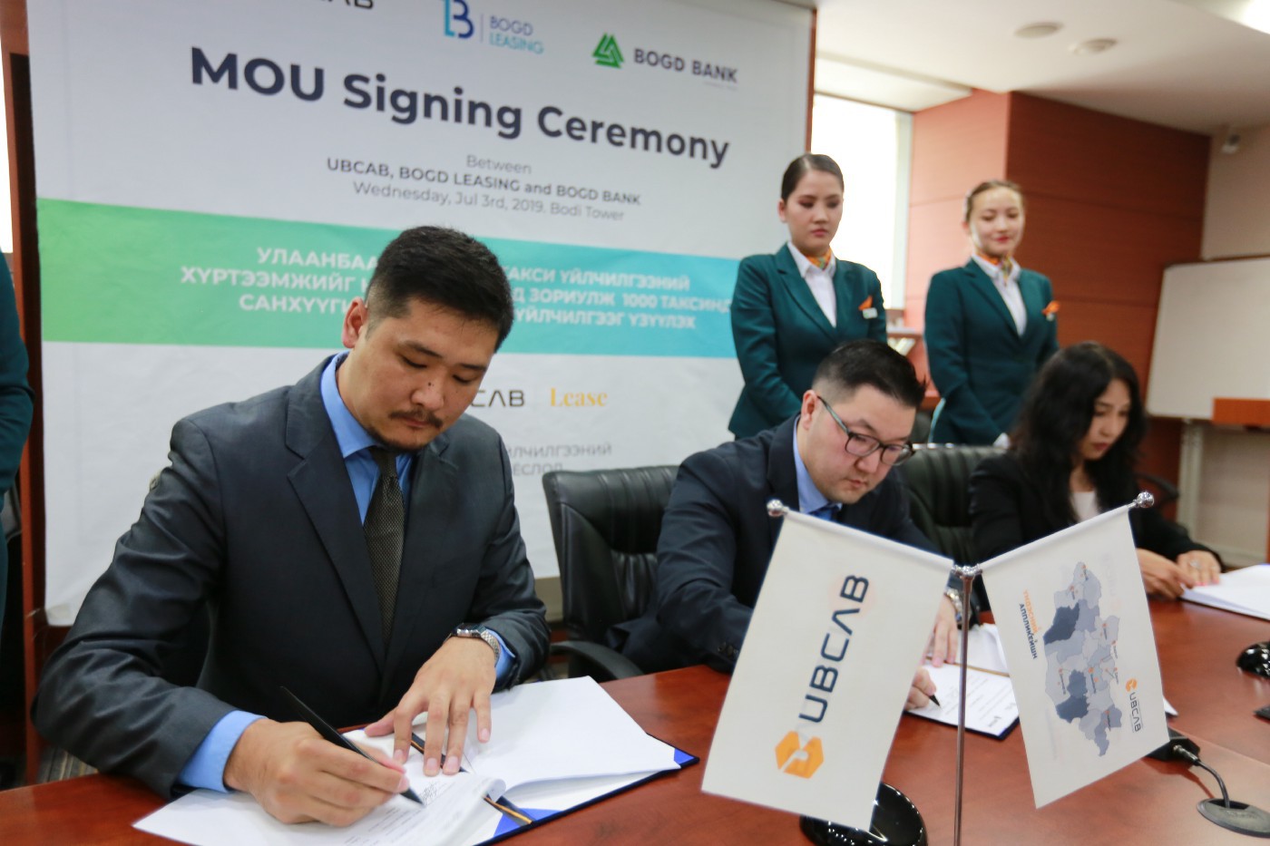 UBCab аппликейшн 10 тэрбум төгрөгийн санхүүжилт татлаа