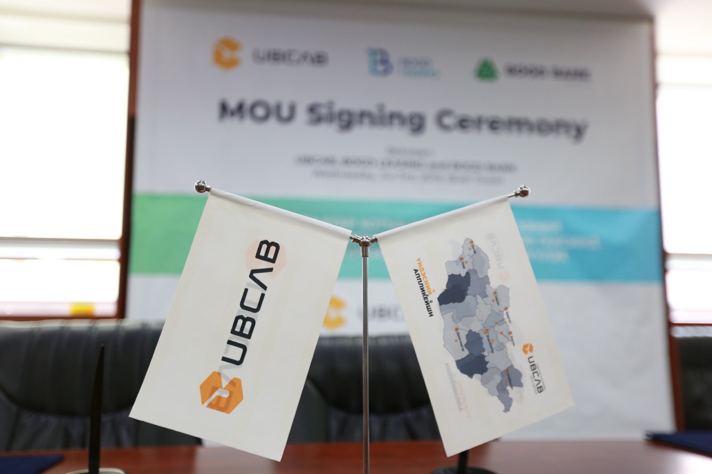 UBCab аппликейшн 10 тэрбум төгрөгийн санхүүжилт татлаа