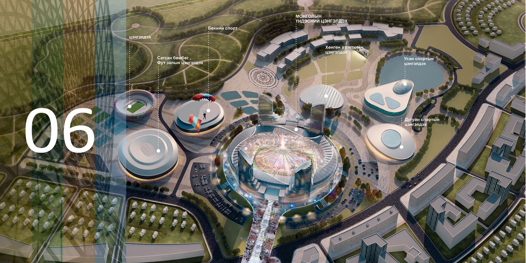 Танилц иргэдээс хамгийн олон санал авсан Үндэсний төв цэнгэлдэх хүрээлэнгийн зураг төсөл