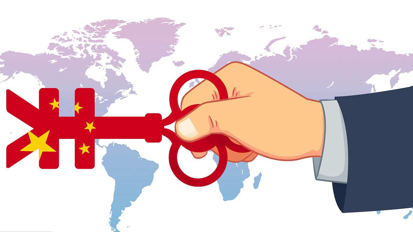 Itoim Өрийн эзэнт гүрэн буюу БНХАУ ын өрийн хавх