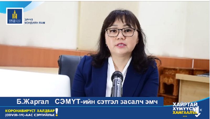 Б Жаргал Өдөрт 8 9 цаг унтсанаар ажлын бүтээмж өндөр байна