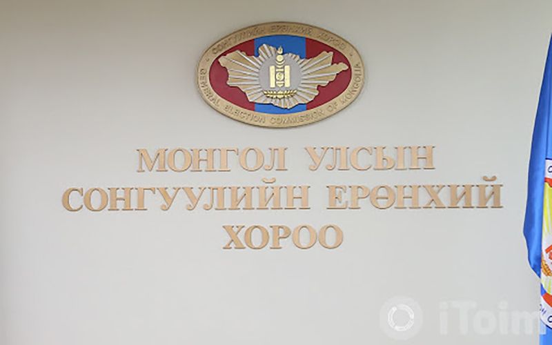 СЕХ Н Номтойбаярыг хорьсон ч нэр дэвших эрхтэй