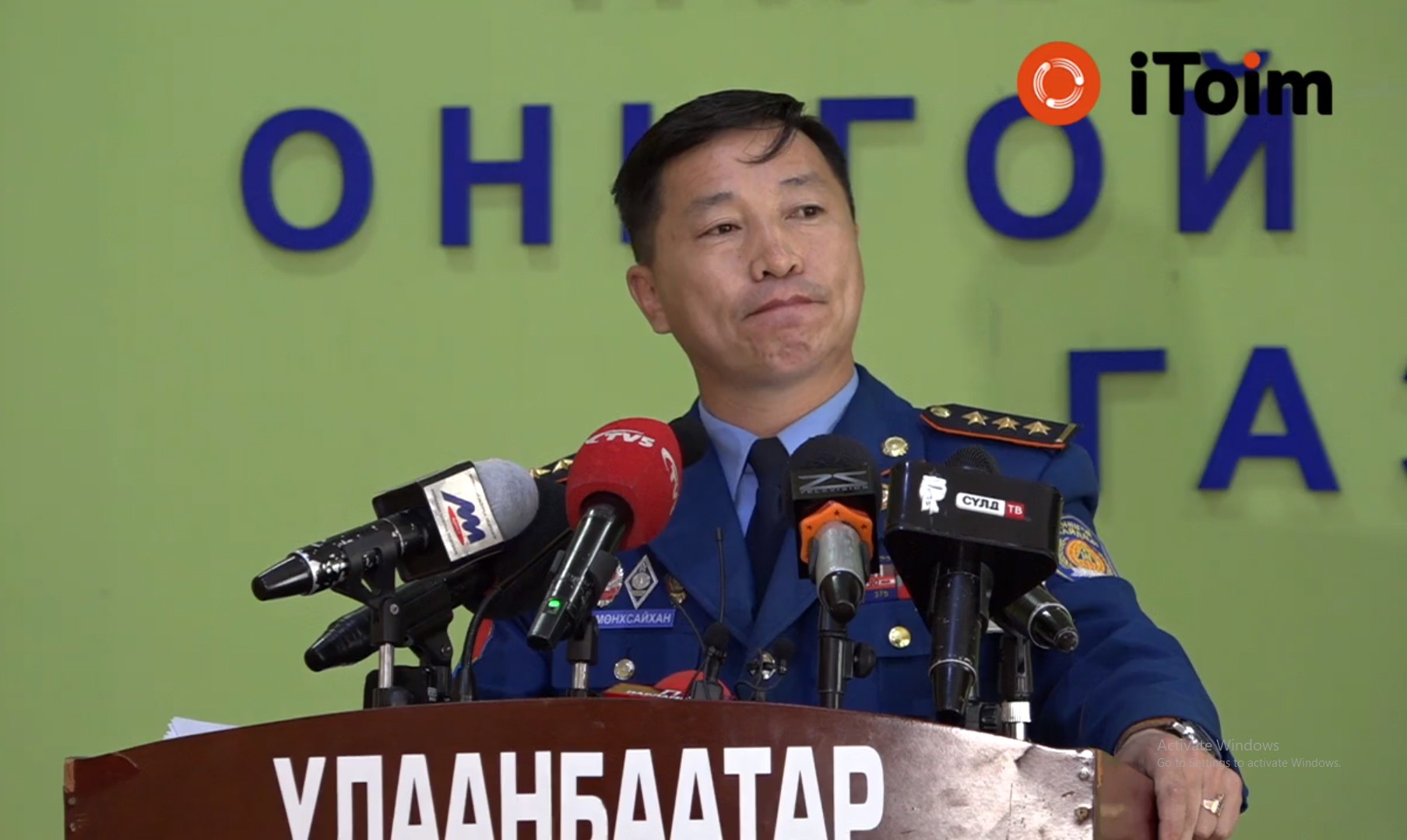 Д Мөнхсайхан УИД ийн зургаан давхар бүхэлдээ шатсан