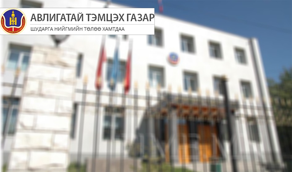 Itoim АТГ Гантиг Вилла хотхоны 13 блокийг Капитал банкны барьцаанд хурааж улсад буцаав