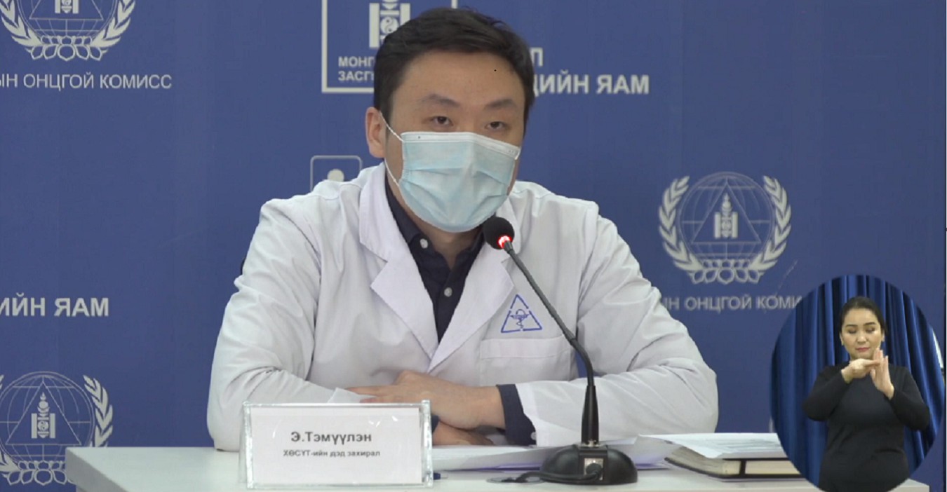 Itoim Э Тэмүүлэн Эдгэрсэн хүмүүсийн цусанд үржих халдварлах