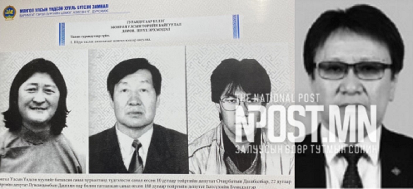 Үндсэн хуулиа зөрчсөн цэцийн гишүүнд эцэг хуулийг хамгаалах эрх байхгүй