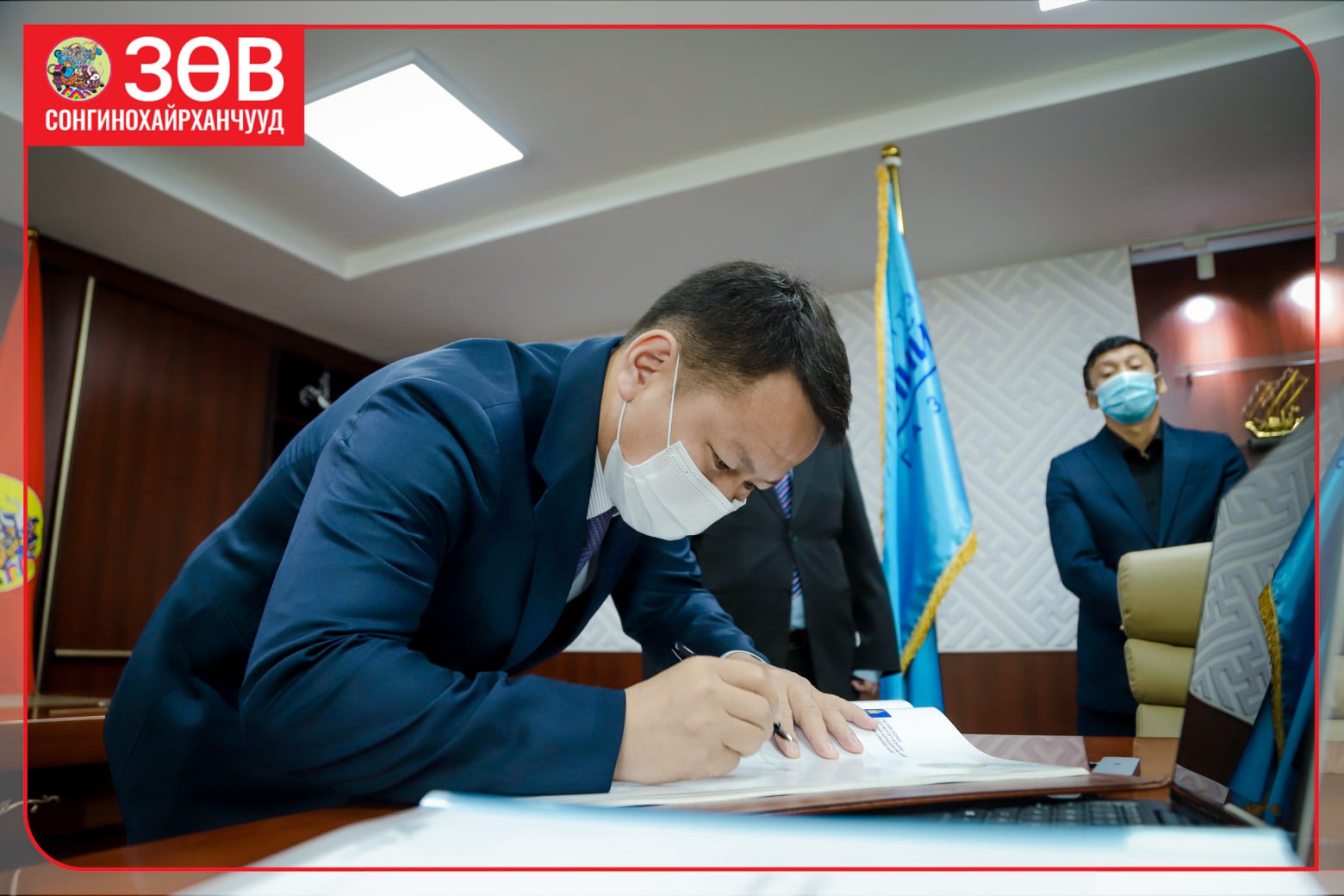 Хөгжлийн бэрхшээлтэй хүний хөгжлийн газрын нэрэмжит тугийг хүлээлгэж өглөө