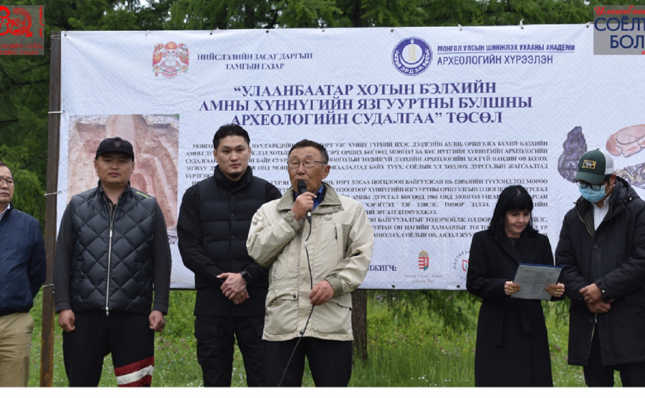 Itoim Бэлхийн амны Хүннүгийн язгууртны булшны археологийн судалгаа