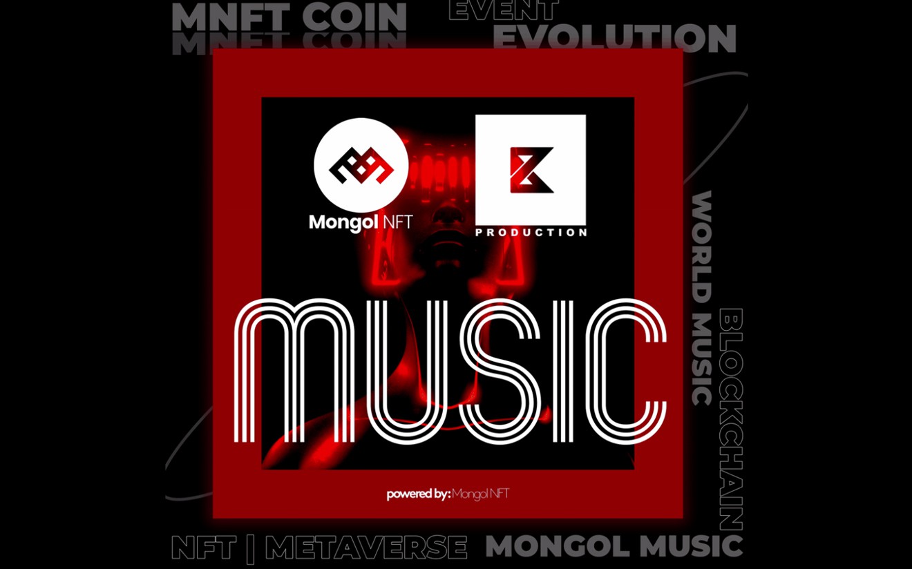 Mongol NFT x B Production: Монгол хөгжим, урлагийг дэлхийд...