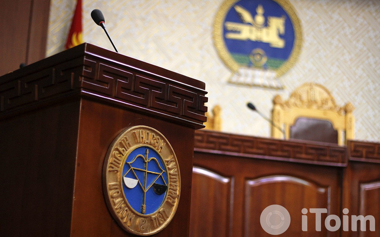 Цэц Ерөнхий шүүгч Д Ганзориг Үндсэн хууль зөрчөөгүй