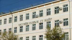“Ард санхүүгийн нэгдэл” компанийн хувь эзэмшлийн хэмжээг өсгөлөө