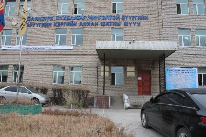 Itoim Баянзүрх Сүхбаатар Чингэлтэй дүүргийн эрүүгийн хэргийн анхан