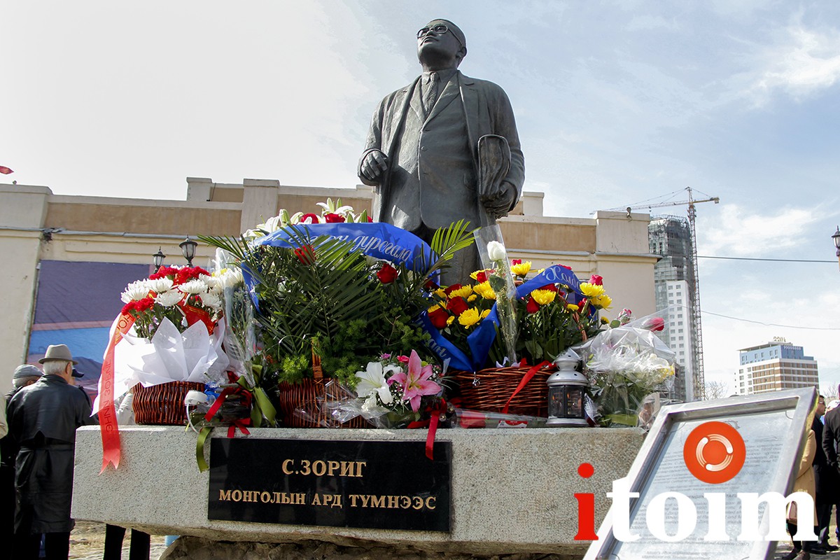 С Зориг нарыг хөнөөсөн хэргийг хэлэлцсэн шүүхийн магадлал