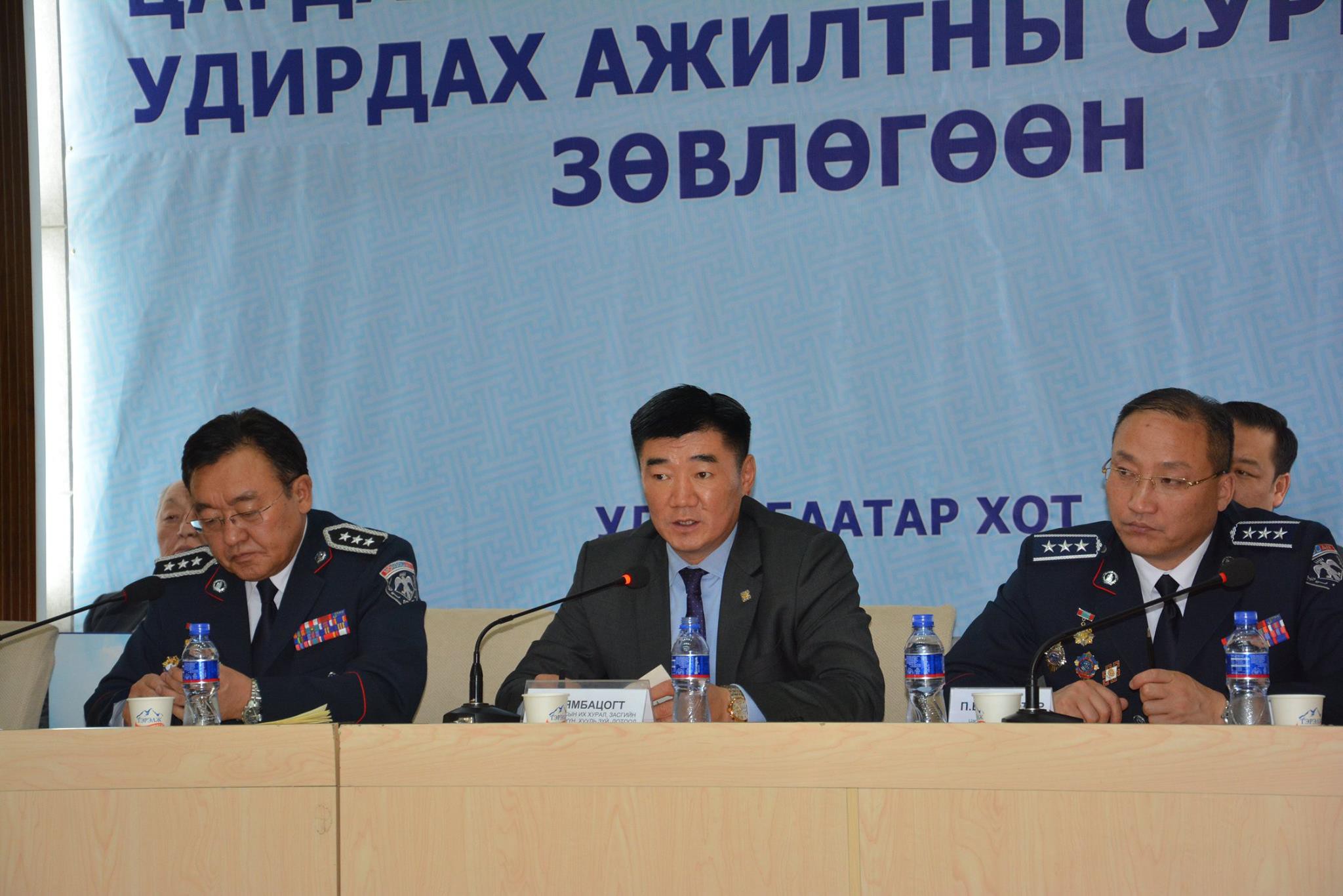 С Бямбацогт Ёс бус үйлдэл гаргасан хүн цагдаагийн албанд байх ёсгүй