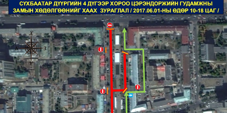 Сүхбаатарын талбайн зүүн баруун хэсгийн замыг 10 00 18 00 цагт хаана