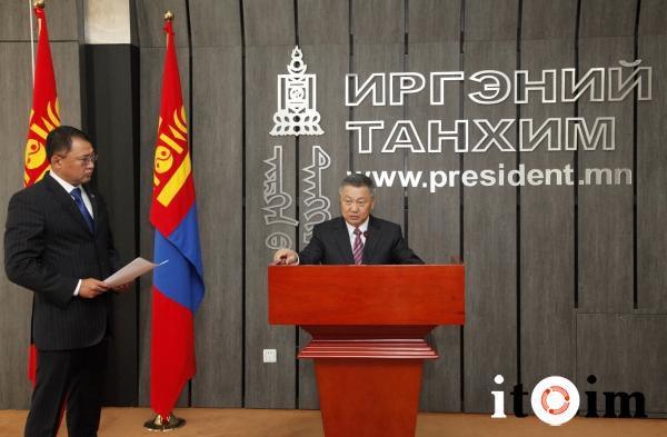 Ерөнхийлөгч АТГ ын дэргэдэх орон тооны бус олон нийтийн зөвлөлийн гишүүдийг томиллоо