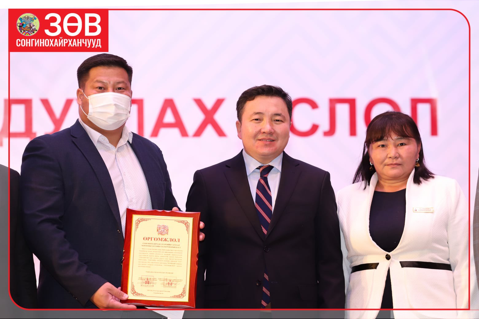 Сонгинохайрхан дүүрэг нийслэлийн шилдэг дүүрэг болжээ