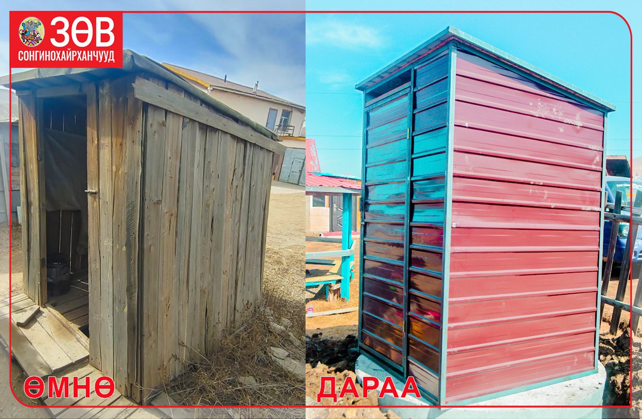 СХД Хөрсний бохирдолгүй анхны дүүрэг болох зорилтыг дэвшүүлэн ажиллаж