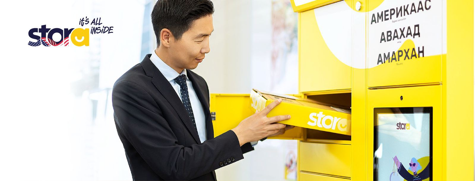 'Amazon'-оос Монголд