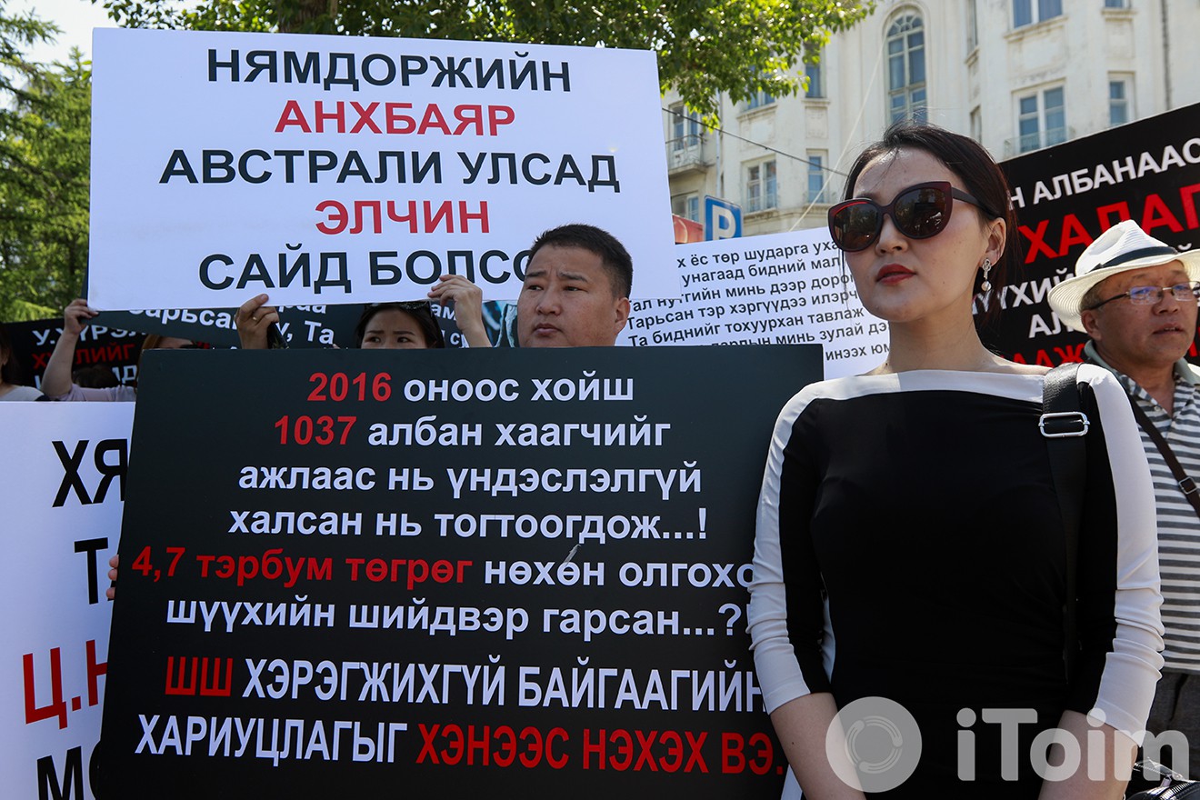 Фото ХЗДХ ийн сайд Ц Нямдоржийг огцрохыг шаардлаа