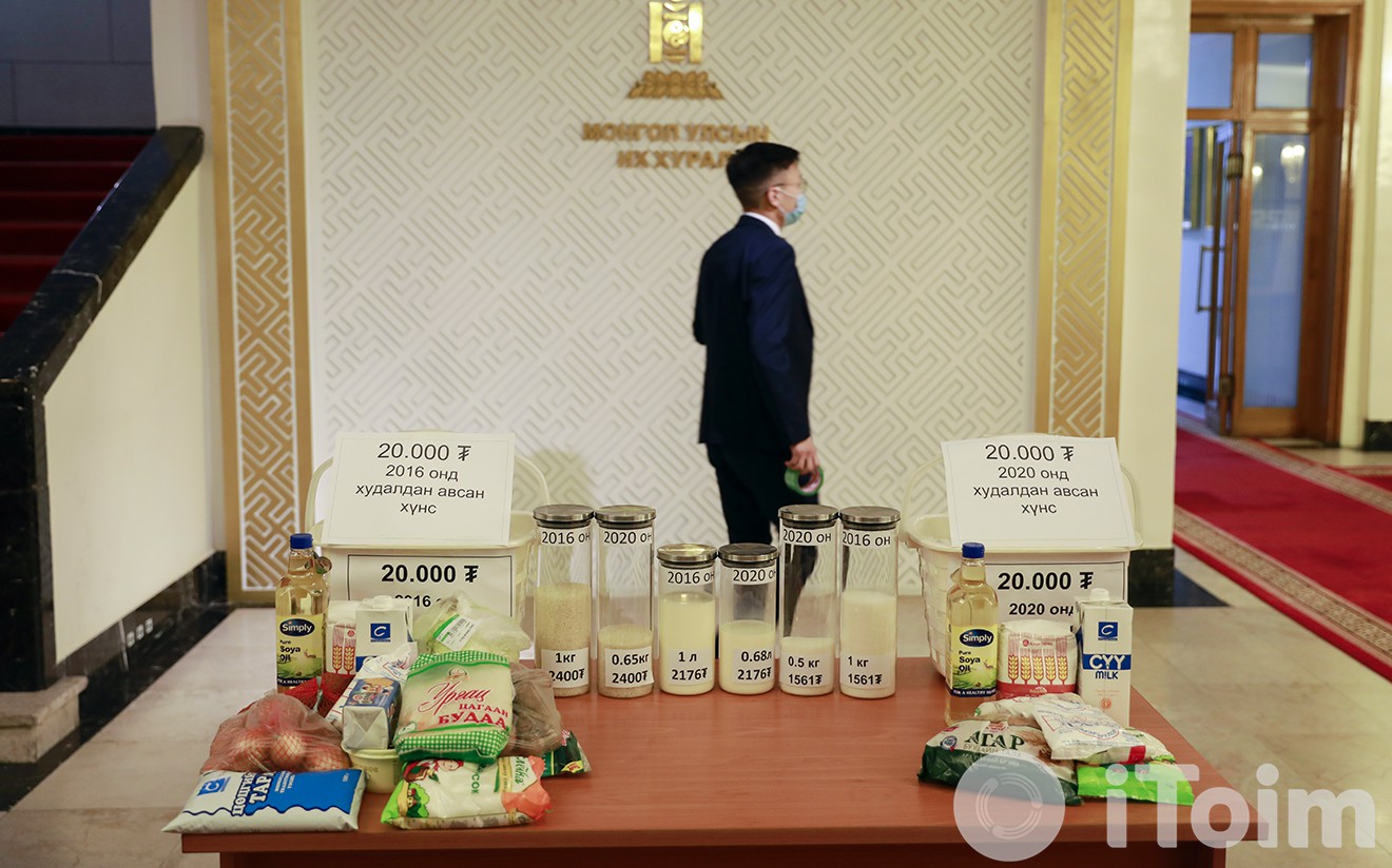 Фото Дөрвөн жилд өргөн хэрэглээний барааны үнэ ингэж нэмэгджээ